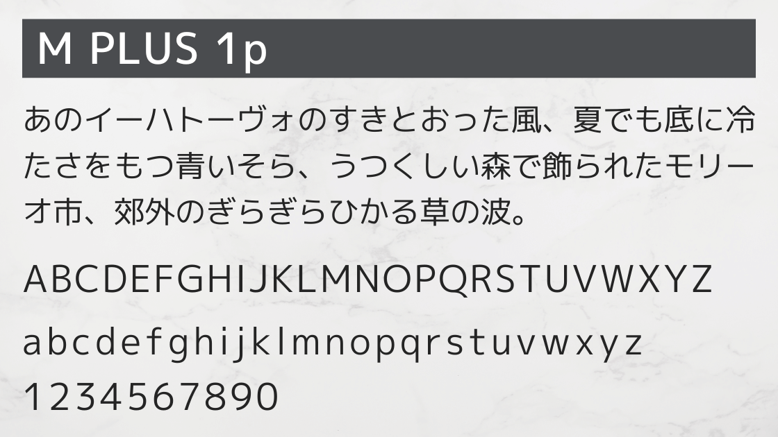 初心者必見！Webフォントの選び方とおすすめGoogleフォント6選 | クリエイティブが好き【WebデザイナーAIRIのブログ】